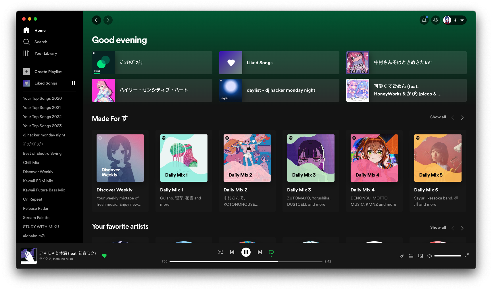 PC版Spotifyで旧UIを使いたい | すいめも